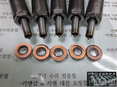 렉스턴 엔진부조동와셔터짐 압축압력누설 엔진떨림 엔진진동 찜빠 노킹 인젝터리빌드 인젝터클리닝 디젤 커먼레일 인젝터수리 전문점 차세대카서비스대전 카젠 카맨샵 오정점