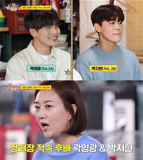 방송 미스터트롯2에 장윤정 후배가소속사 측 밀어주기 사실 무근 공식 Ytn