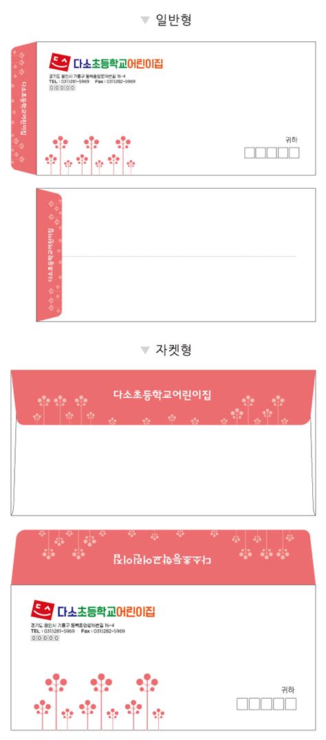 [디자인다소] 대표 홈페이지