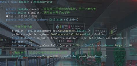 Unity实现FPS游戏中的靶子 技术专栏 Unity官方开发者社区