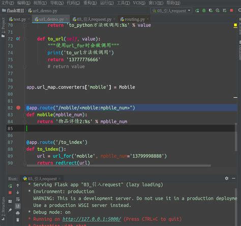 pycharm 版的暂停键找不到了求问去哪里设置 Python CSDN问答