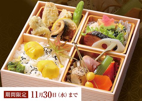 かねきの仕出しお弁当 茨城県土浦市の老舗寿司店かねきの仕出しお弁当宅配