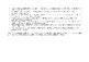 Lesson Unit Plan CAIE Add Math IGCSE Topic Vectors In Two Dimensi