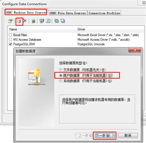 Powerdesigner连接postgresql数据库生成pdm及word文档（五） 慎终若始 博客园