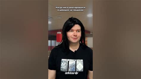 Киса разочаровался в девушке Youtube