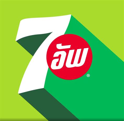 七喜饮料品牌形象设计升级解析【尼高品牌设计】