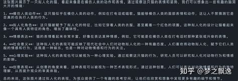 InternVL 微调实践闯关任务 知乎