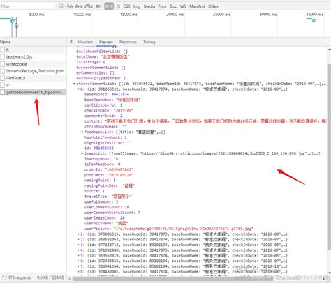 Python网络爬虫实战：爬取携程网酒店评价信息51cto博客python爬虫爬取网站