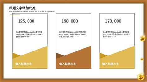 เทมเพลต Ppt สรุปงานสิ้นปีการเงินอย่างง่าย เทมเพลต Powerpoint ดาวน์โหลด Template การลงทุน Ppt