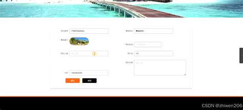 Nodejs毕设夏日计划露营地管理系统的设计与实现（程序论文） Csdn博客