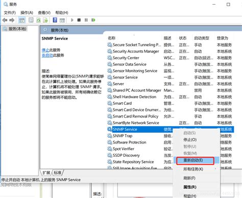 Snmp服务 Win10linux配置windows Snmp命令访问其他服务器 Csdn博客 Snmp服务 Win10linux配置windows Snmp命令访问其他服务器 Csdn博客