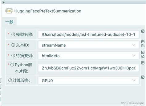 Hugging Hugging Face huggingface CSDN博客