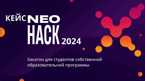 Блог Codenrock Кейсы советы истории успеха интервью и лучшие практики для хакатонов и ИТ