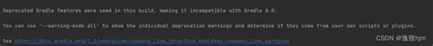 gradle报错Deprecated Gradle features were used in this build making it incompatible with Gradle