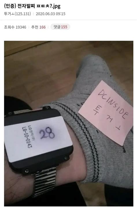 인간 폐기물 개9