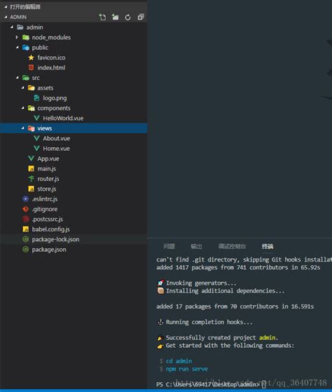 Vue Cli30框架搭建搭建vue30项目框架 Csdn博客