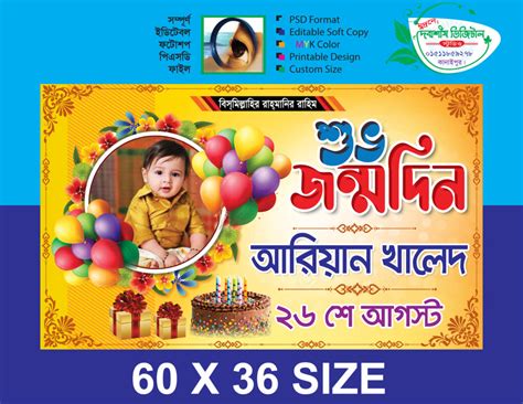 Bike Servicing Center Banar Shorif Art