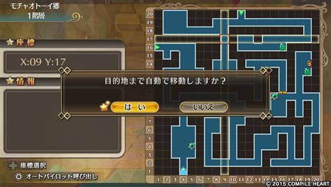 画像集あらゆる要素がパワーアップ！ 「限界凸起 モエロクリスタル」でモンスター娘と一緒に奪われたブラを求めて冒険してみました