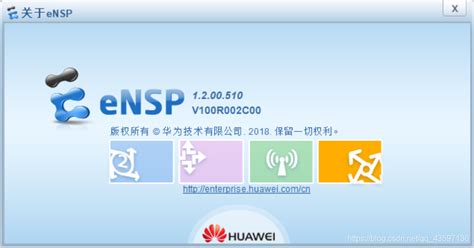 关于华为ensp路由器（cli）出现无限井号的解决办法 超全！！！ensp一直出现井号 Csdn博客