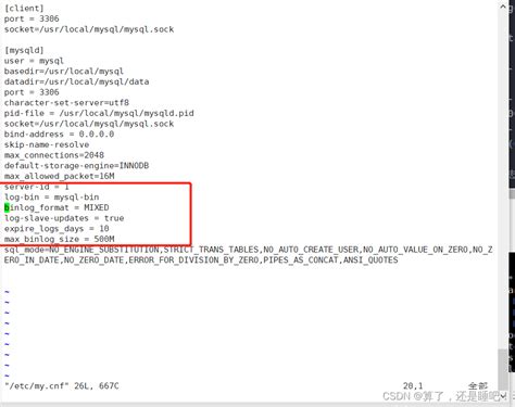 Mysql主从复制读写分离csdn Mysql主从读写分离 Csdn博客 Mysql主从复制读写分离csdn Mysql主从读写分离 Csdn博客
