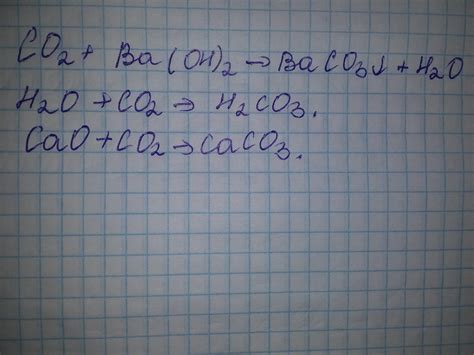 С какими из перечисленных веществ вступает в реакцию оксид углерода Iv напишите возможные