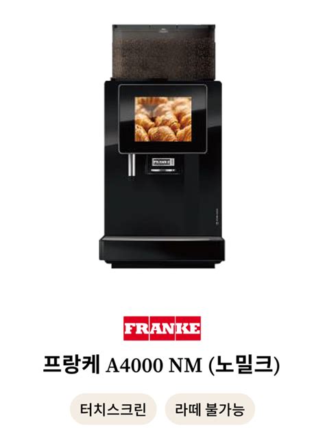 원두데일리 매일 더 특별한 커피