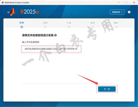 Matlab R2025a中文版软件下载安装及注册激活教程 一介白衣资源网 Matlab R2025a中文版软件下载安装及注册激活教程 一介白衣资源网