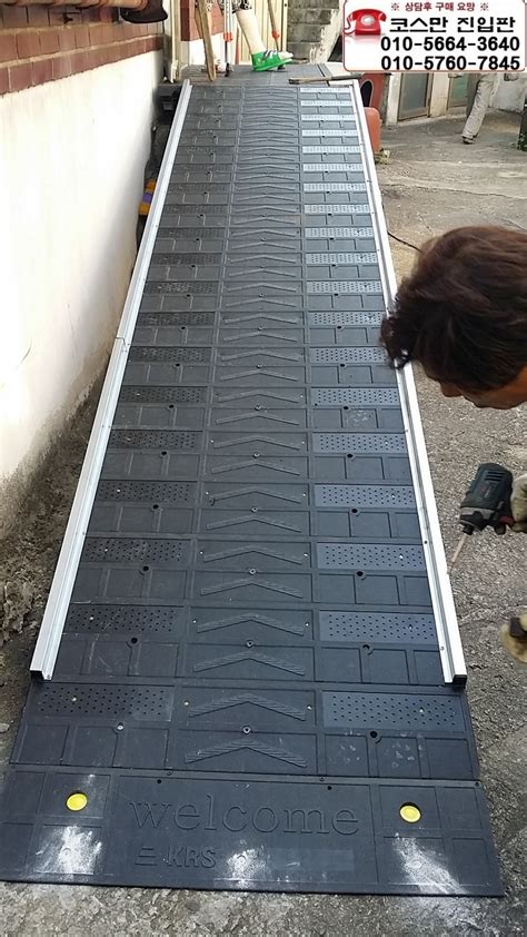 현관입구 계단에 주택경사로설치 안양시 만안구 박달동 소재 휠체어경사로휠체어진입판 설치사진2휠체어진입판점포진입판고강도진입판자동차진입판주차장진입판유모차진입판