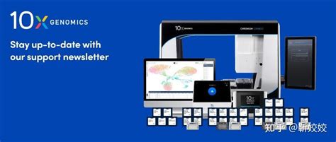 10x Genomics技术方案更新 8月 知乎