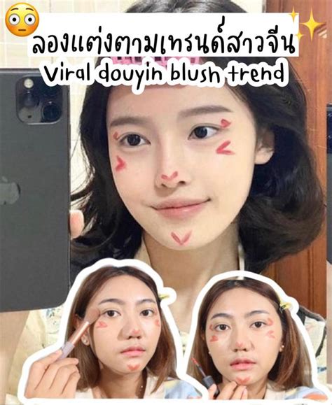 โพสต์ยอดนิยมล่าสุดเกี่ยวกับ สาวจีน｜lemon8