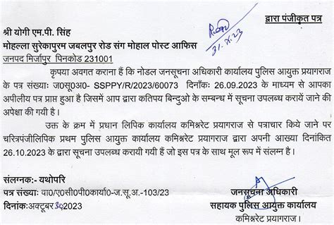 Assistant Commissioner Manoj Kumar Singh Was Appointed As Sub Inspector Posted In Allahabad