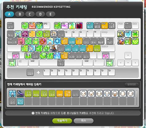 Recommended Key Settings Orange Mushroom S Blog