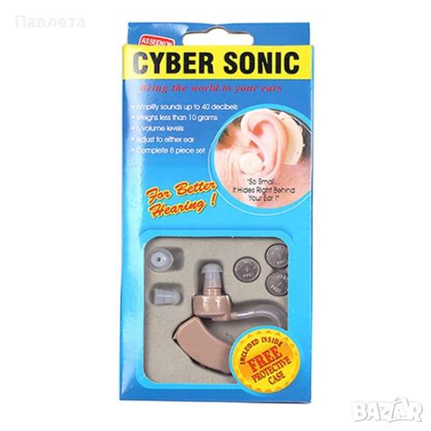 Слухов апарат в Слухови апарати в гр Костенец Id40825042 Bazar Bg