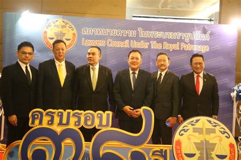 ในประเทศ ครบรอบ 38 ปี สภาทนายความทำบุญเสริมสิริมงคลและอุทิศกุศลแด่ทนายความผู้ล่วงลับ