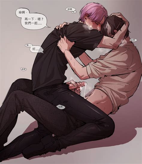 Rule 34 Ateez Choisan Cum Dick Dicks Touching Gay Wooyoung Yaoi 9126748