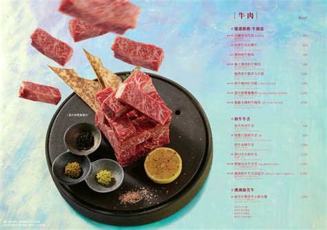 高雄燒肉推薦║碳佐麻里精品燒肉║高雄超人氣日式燒肉店！網評3萬2千則，高達48分，是許多人聚餐的首選！ 饗食客棧
