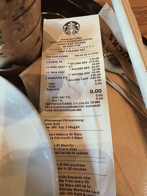ซื้อ Starbucks ก็ออก E Tax ได้ วิดีโอที่เผยแพร่โดย แม่อยากเล่า Lemon8