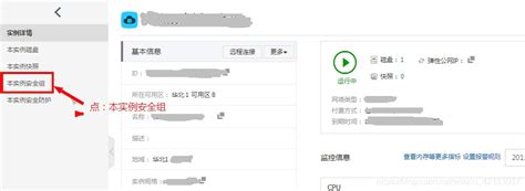 Navicat 连接阿里云ecs服务器mysql数据库的详细步骤讲解如何用navicat连接ecs服务器的mysql Csdn博客