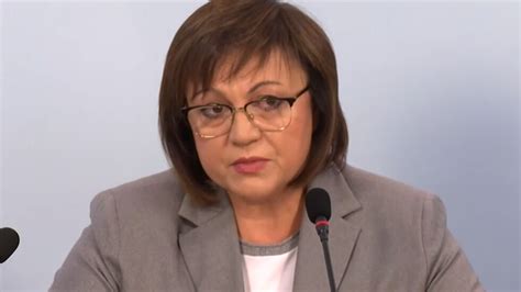 Нинова Очаквам Григорова да се разграничи от позицията на Борисов ВИДЕО Местни избори 2023