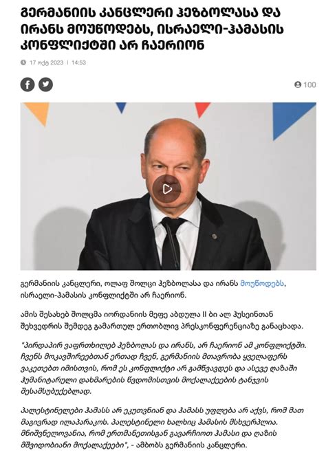 ომი ისრაელში ვოლ 2 თბილისის ფორუმი