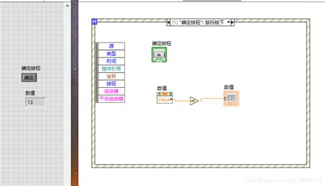Labview 监视一个按钮点击 Labview 杂判断按钮是否按下 Csdn博客