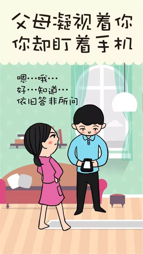 放下手机一小时 发现生活该有的样子