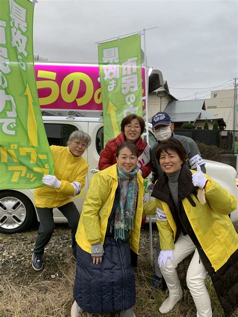 うののぶこ茨城県政を市民の力でパワーアップ on Twitter 今日は寒い雨の1日でした朝は高崎で出勤の皆さんにご挨拶しそこから