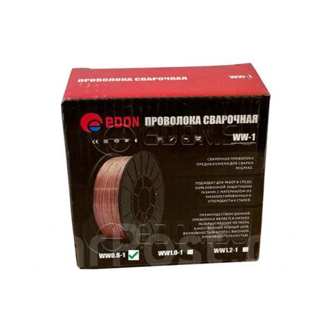Проволока сварочная омедненная Edon WW 0.8-1 (0,8 мм. 1,0 кг. D100 ...