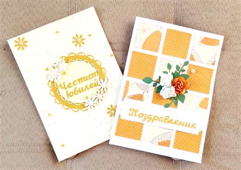 Комплект ръчно изработени картички за рожден денюбилей Handmastersbg