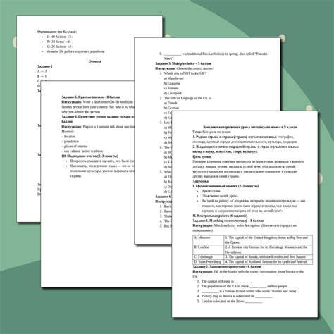 Конспект урока английского языка для 9 класса по теме Контроль по темам Родная страна и страна