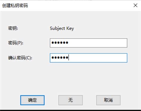 windows makecert生成代码签名证书 ensky的跨境笔记