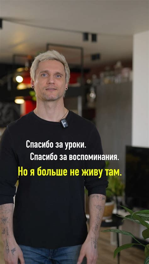 Сколько раз вы оглядывались назад и понимали «Как же хорошо что тогда не получилось Вы