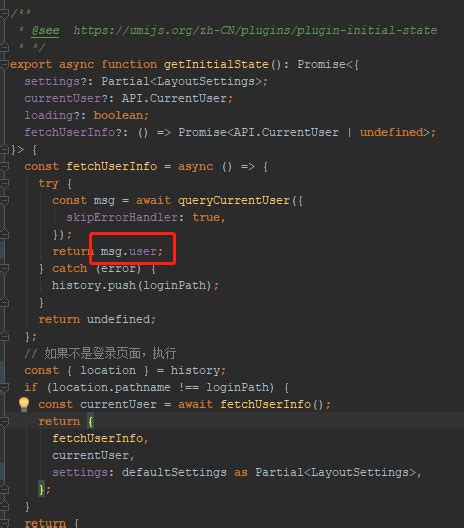 🧐 问题 Question 登录后不管进那个界面，刷新下浏览器，就又回到登录界面了，有人清楚是什么情况吗 · Issue 10477