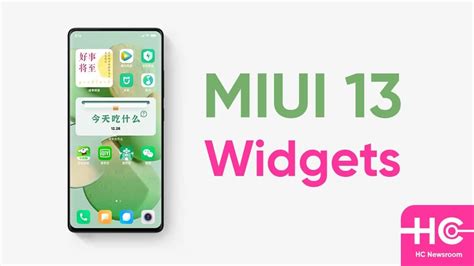 Xiaomi MIUI 13 New Widgets Huawei Central